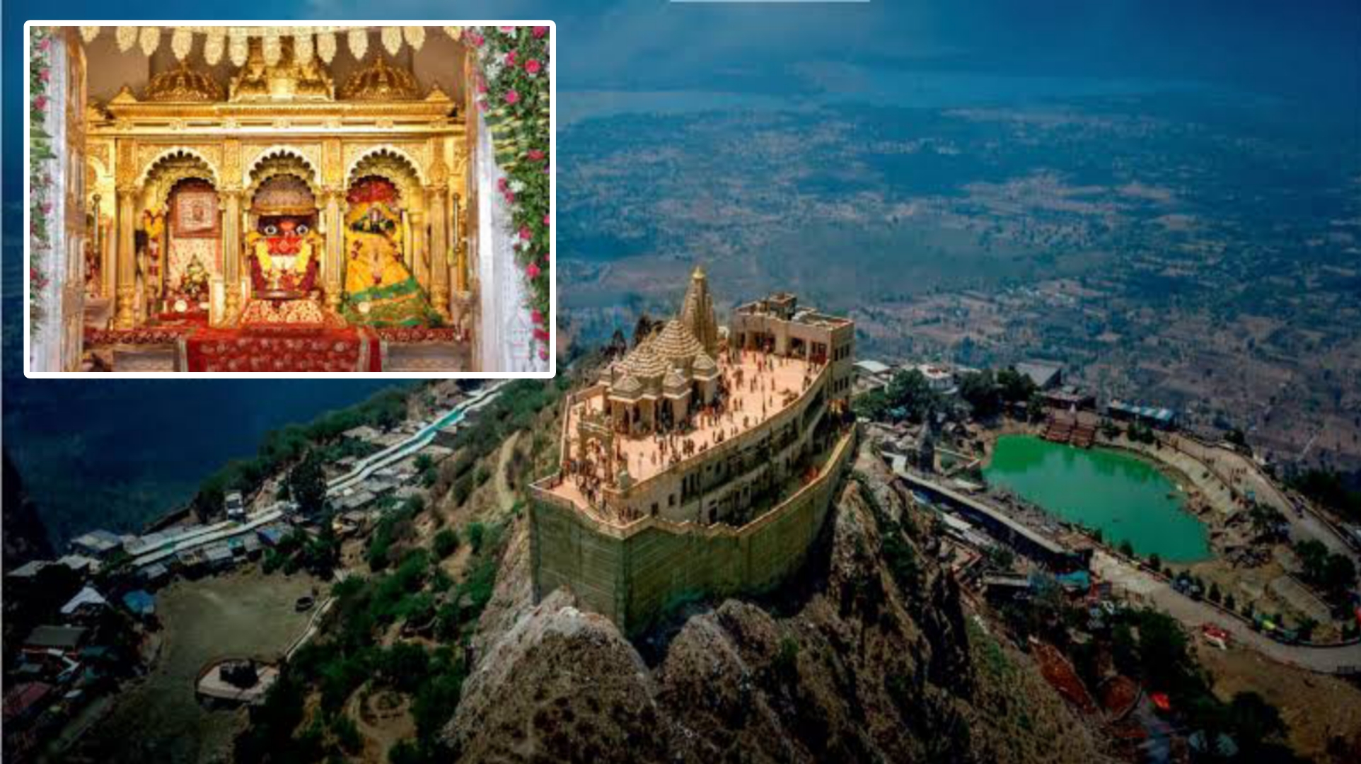 20મી માર્ચથી પાવાગઢ મહાકાળી મંદિરમાં શ્રીફળ વધેરવા પર પ્રતિબંધ | 20 ...