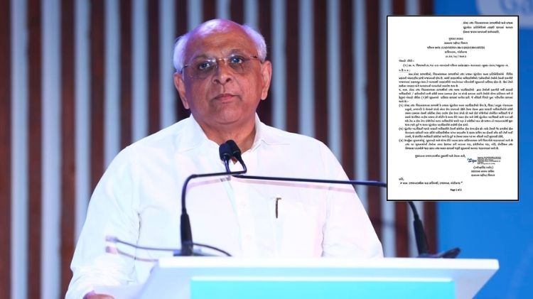 સરકારી અધિકારીઓને ચૂંટાયેલા જનપ્રતિનિધિઓના નંબર સેવ રાખવા ગુજરાત ...