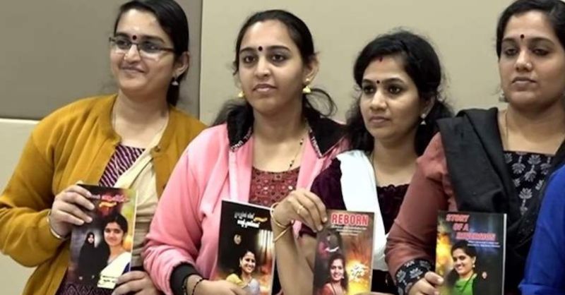 અમદાવાદના ઉમિયાધામમાં કેરળની ચાર 'લવ જેહાદ' પીડિતાઓએ વર્ણવી પોતાની ...