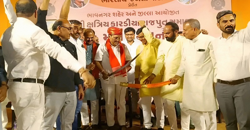 ભાવનગર ખાતે ક્ષત્રિય કારડિયા રાજપૂત સમાજનું મહાસંમેલન યોજાયું, સી.આર ...