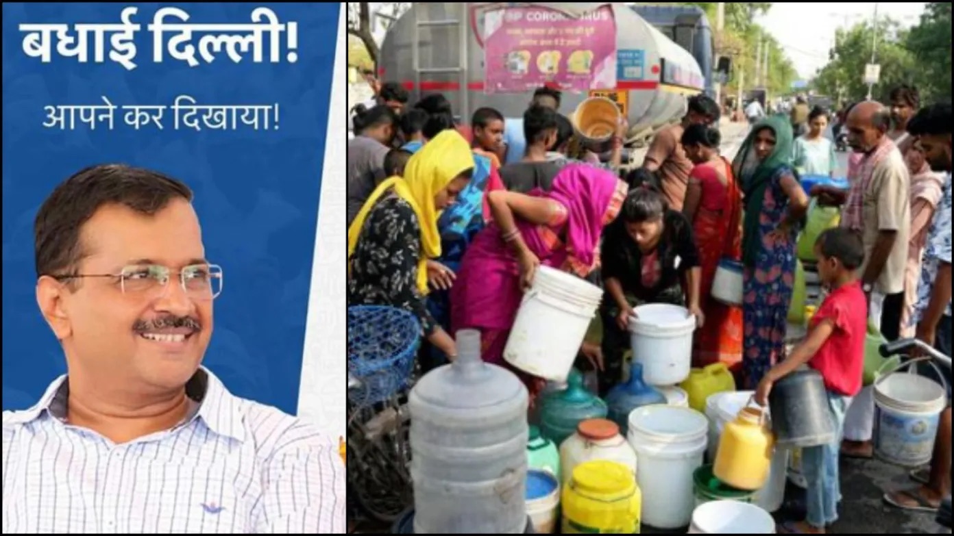 દિલ્હી જળસંકટ માટે જવાબદાર કેજરીવાલ સરકાર જ, દસ્તાવેજો અને આંકડાકીય ...