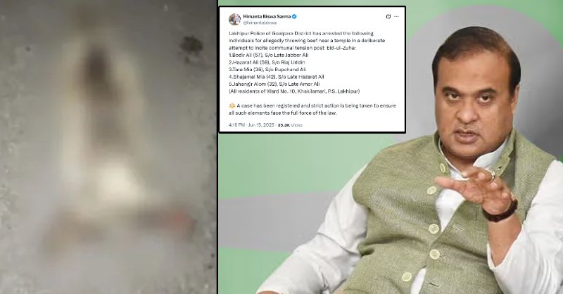 આસામના લખીપુરમાં મંદિર પાસે ગાયનું માથું ફેંકવા મામલે હઝરત અલી સહિત 5ની ...