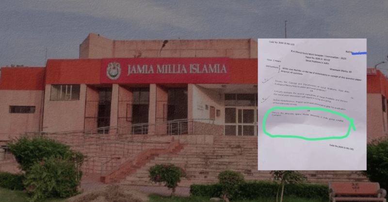 જામિયા યુનિવર્સિટીમાં રાષ્ટ્રવિરોધી પ્રોપગેન્ડા, મુસ્લિમો પરના અત્યાચાર ...